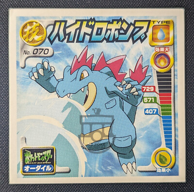 Pokemon 2001 Rare Japanese Vintage Amada Attack Sticker 070 Feraligatr ...