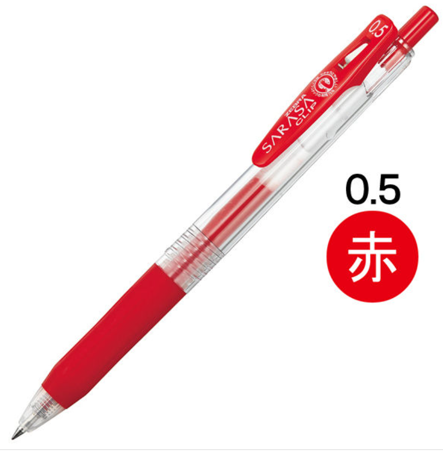 Sarasa red ink 0.5mm without package mutual reputation, Free shipping ...