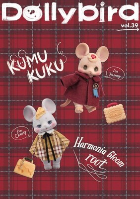 Dolly bird vol.39 2025 feature - KUMUKUKU Animal Japanese Doll magazine ...