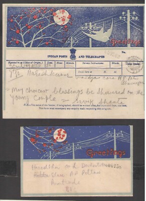 India Greetings Telegram with Envelope Telecom Telecommunication Bird ...