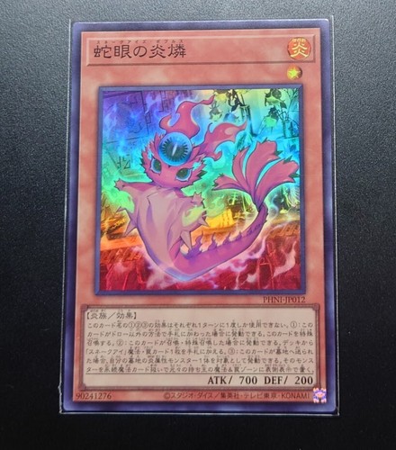 PHNI-JP012 - Snake-Eyes Populus - Super Rare KONAMI FOIL/Japanese/Yu-Gi ...