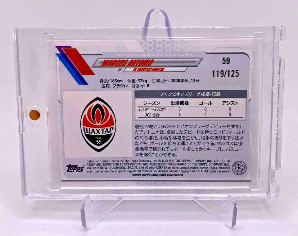 2021 Marcos Antonio Topps Chrome Japan Pink Mojo Shakhtar Donesk Rookie ...