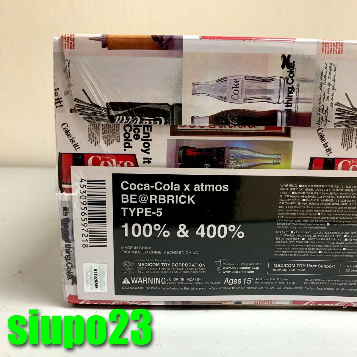 Medicom 400% + 100% Bearbrck ~ Atmos x Coca-Cola Be@rbrck Medicom 400% + 100% Bearbrck ~ Atmos x Coca-Cola Be@rbrck