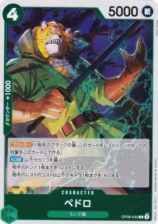 One Piece Card Game OP08-030 Pedro (R Rare) Booster Pack Two Legends ...