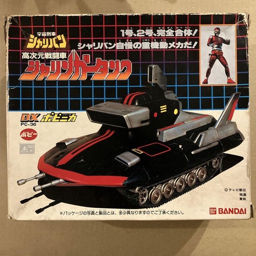 Poppy Dx Popinica Sharinger Tank Space Sheriff Sharivan Chogokin Bandai ...