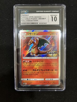 2019 POKEMON JPN SM PROMO MEWTWO STRIKES BACK-EVOLUTION #366 CHARIZARD ...