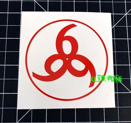 666 DECAL STICKER VINYL beast baphomet satan black metal death metal ...