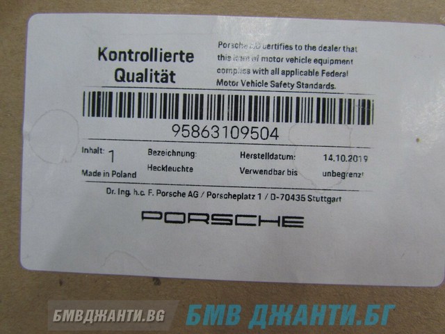 Porsche 95863109504 online kaufen | eBay