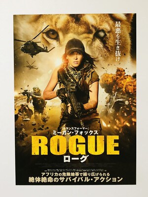 Rogue Megan Fox Jessica Sutton JAPAN CHIRASHI Volantino Mini Poster | eBay