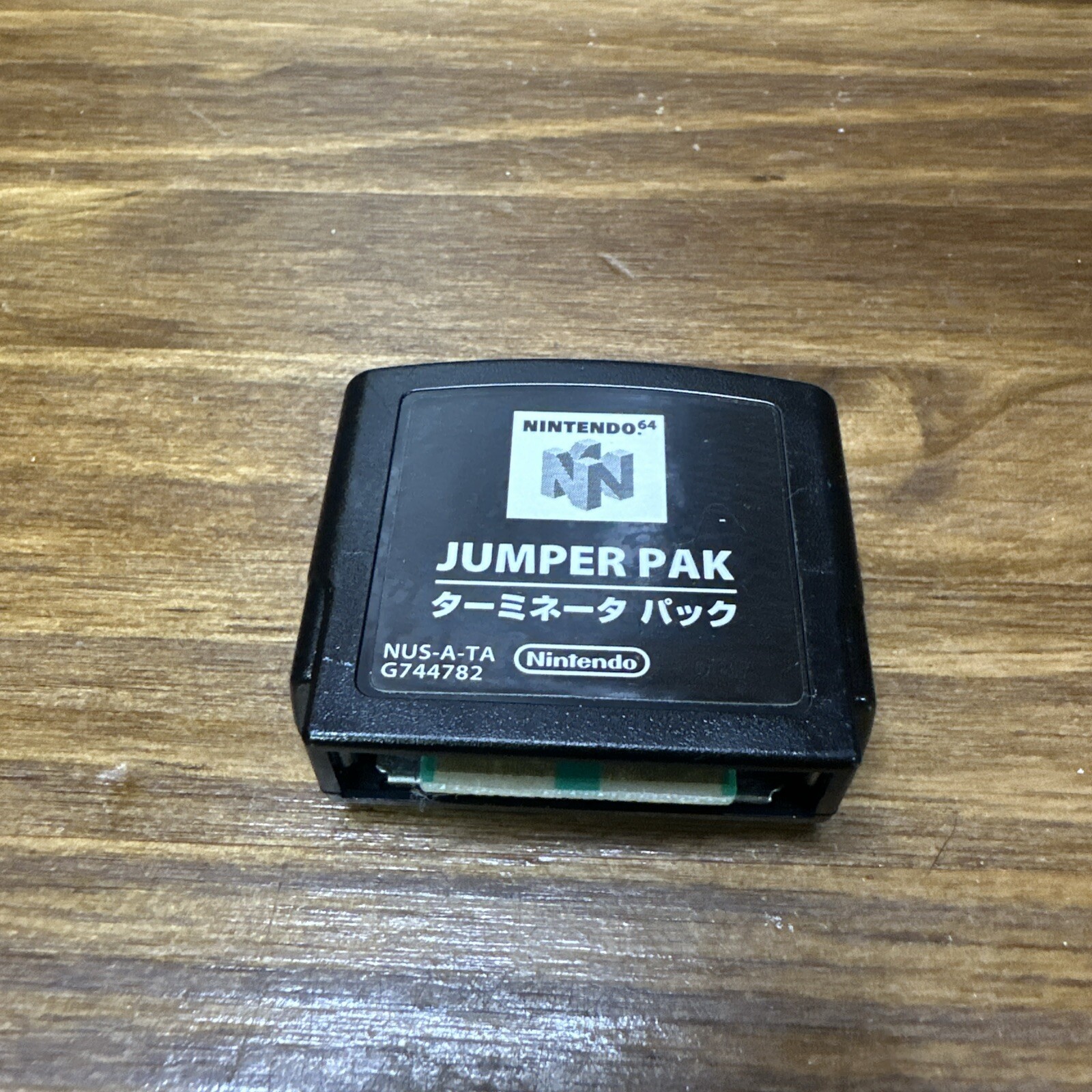 Authentic Nintendo 64 Jumper Pak N64 NUS-008 Official OEM | eBay