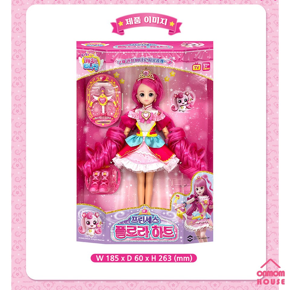 Secret Catch Teenieping Princess Doll 6 Types Korean Toy | eBay