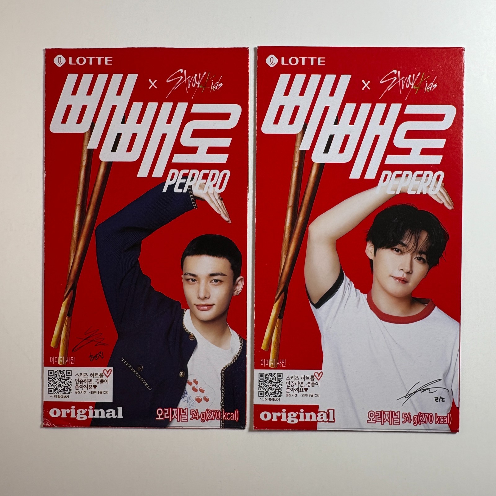 [Stray Kids] Hyunjin & Leeknow - 2025 Pepero Display Box