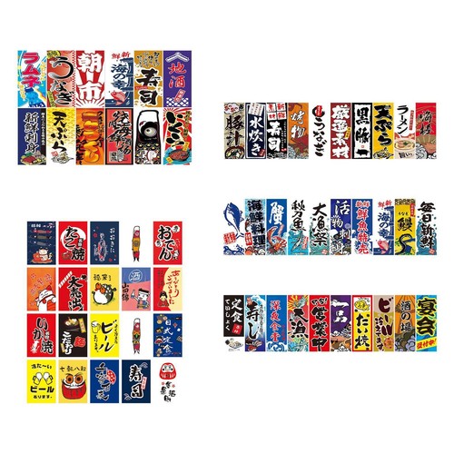 Japanese Sushi Style Hanging Flags Banners for Door Bar Store ...