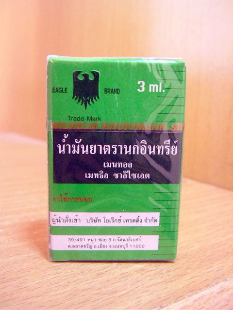18 x 3ml Eagle Brand Medicated Oil Pain Relief Dau Xanh Con O ...