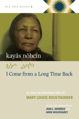 Kayas Nohcin: I Come From A Long Time Back 9780889778368| eBay
