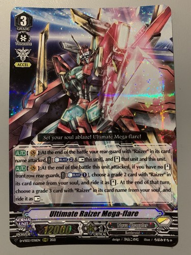 CARDFIGHT VANGUARD ULTIMATE RAIZER MEGA-FLARE (NOVA GRAPPLER) D-VS02 ...