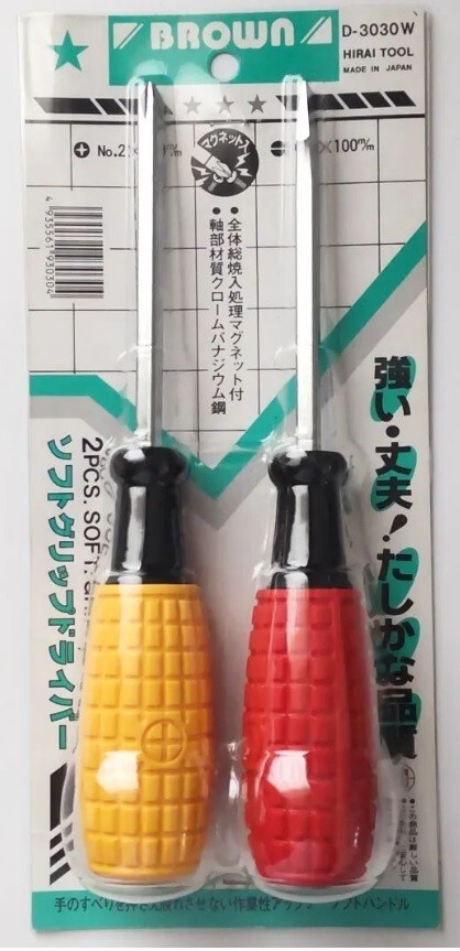 BROWN RADIAL RUBBER GRIP SCREWDRIVER SET 2 PIECES D-3030W | eBay