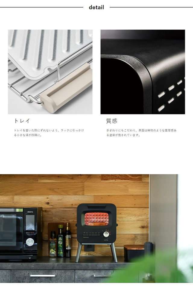 récolte Slide Rack Toaster Limited Edition RSR-2LE AC100V JAPAN NEW ...