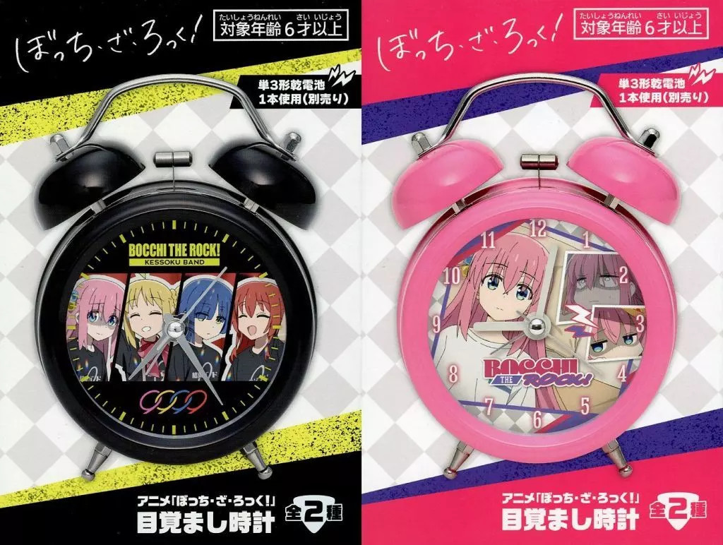Table clock, wall clock, alarm clock, set of 2 types "Bocchi the Rock ...