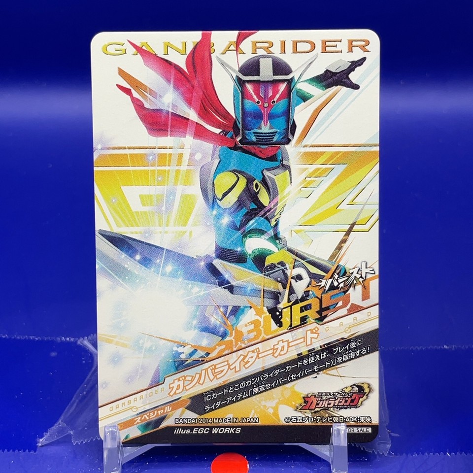 Kamen Rider Ganbarizing Card illus.EGC WORK Ganbarider Bandai Japanese ...