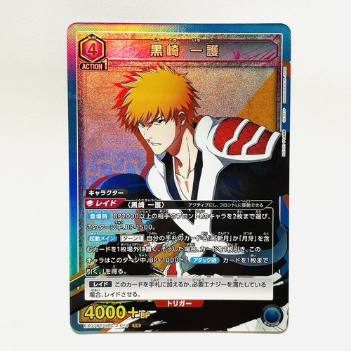 EX07BT/BLC-2-019 SR Ichigo Kurosaki BLEACH Union Arena Trading Card ...