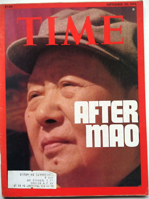 1976 MAO TSE-TUNG CHINA, HENRY KISSINGER SEPTEMBER 20, TIME MAGAZINE ...