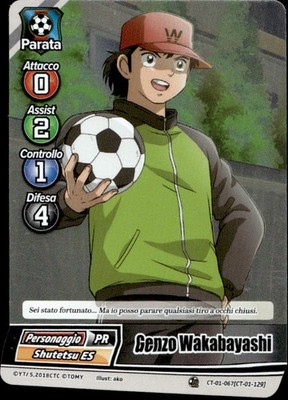 card Captain Tsubasa Football Card Game Panini # 67 | eBay