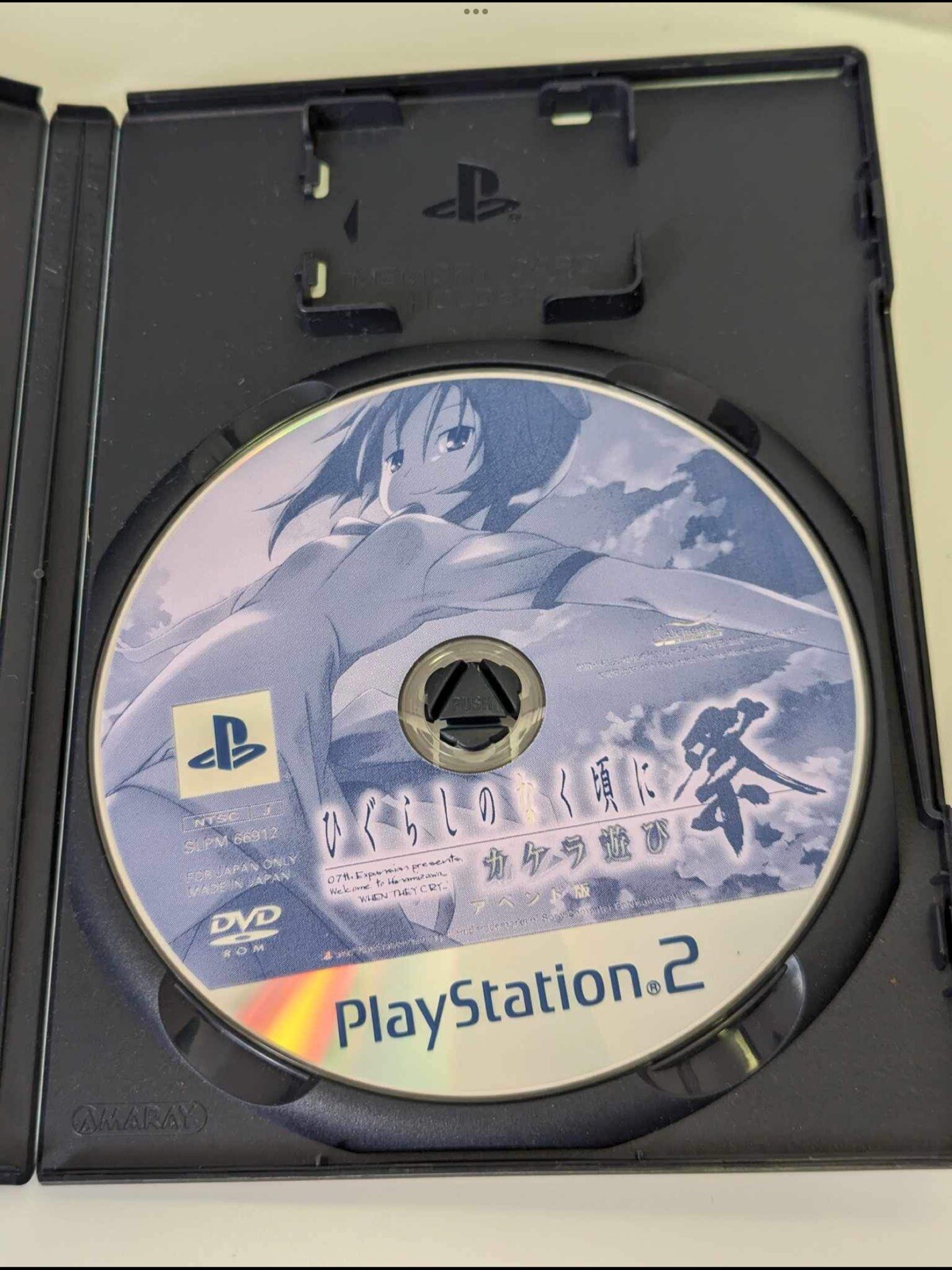 Higurashi No Naku Koro Ni Matsuri: Kakera Asobi Append Ver PS2 NTSC-J ...