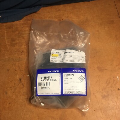 2017 - 2024 Volvo S90 Right Rear Tail Light Seal Sealing Cover 31689375 ...