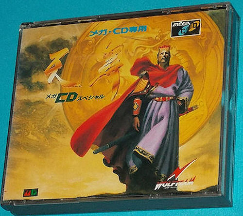 Tenbu - Sega Mega CD MegaCD MCD - JAP Japan | eBay UK