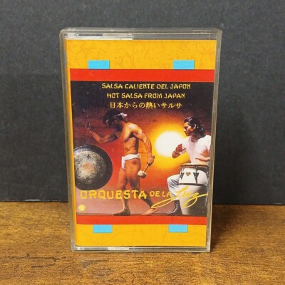 Salsa Caliente Del Japon Cassette, Japan Japanese Salsa 37628042044| eBay