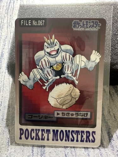 Machoke File 067 - Bandai Carddass Pocket Monsters(Pokemon Card) New | eBay