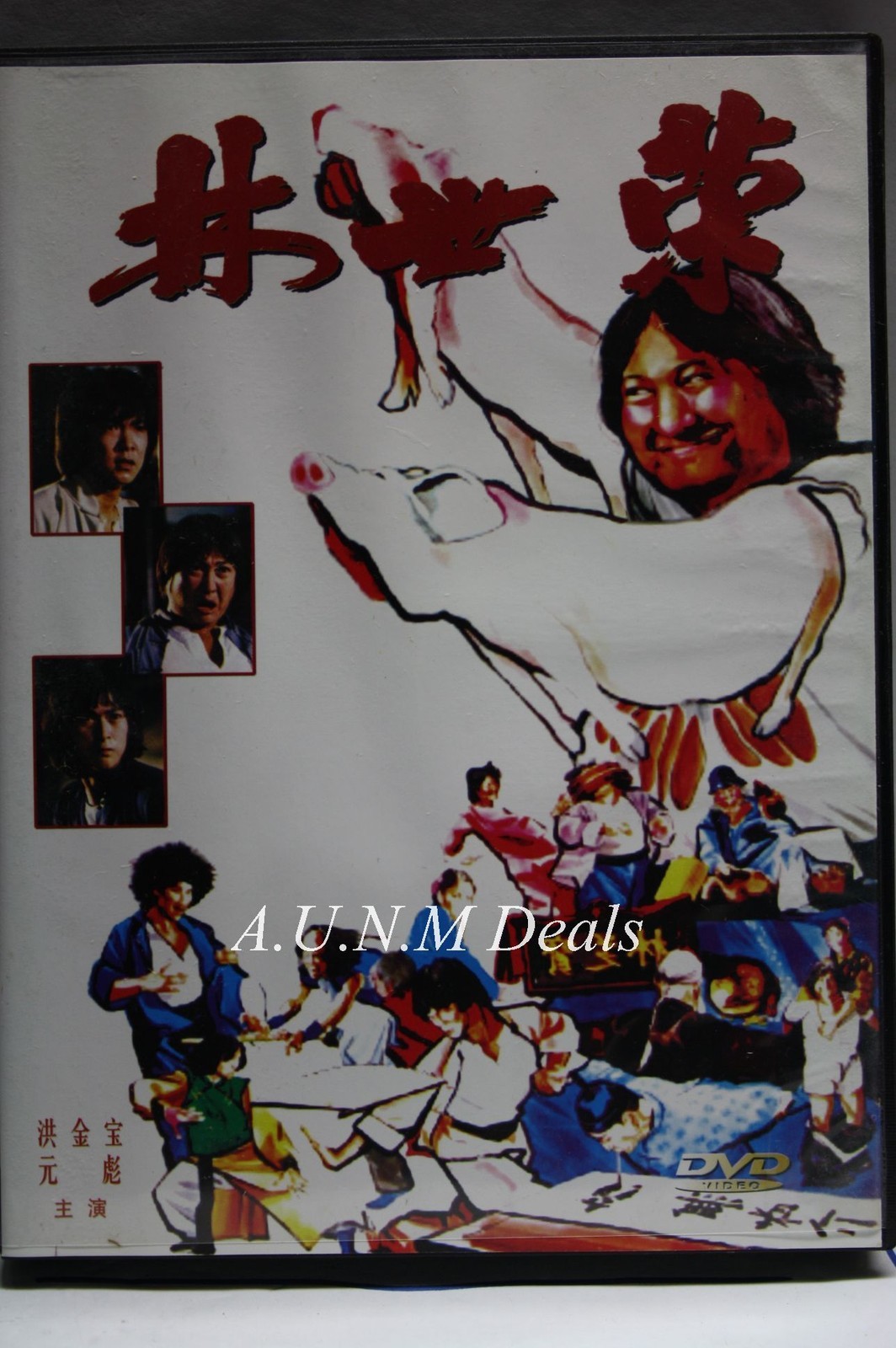 THE MAGNIFICENT BUTCHER -Sammo Hung ntsc import dvd | eBay