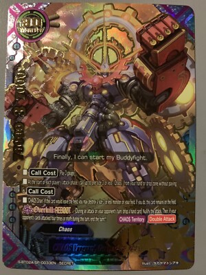 FUTURE CARD BUDDYFIGHT CHAOS VANGUARD GEARGOD VER. ZERO S-BT02A SECRET ...