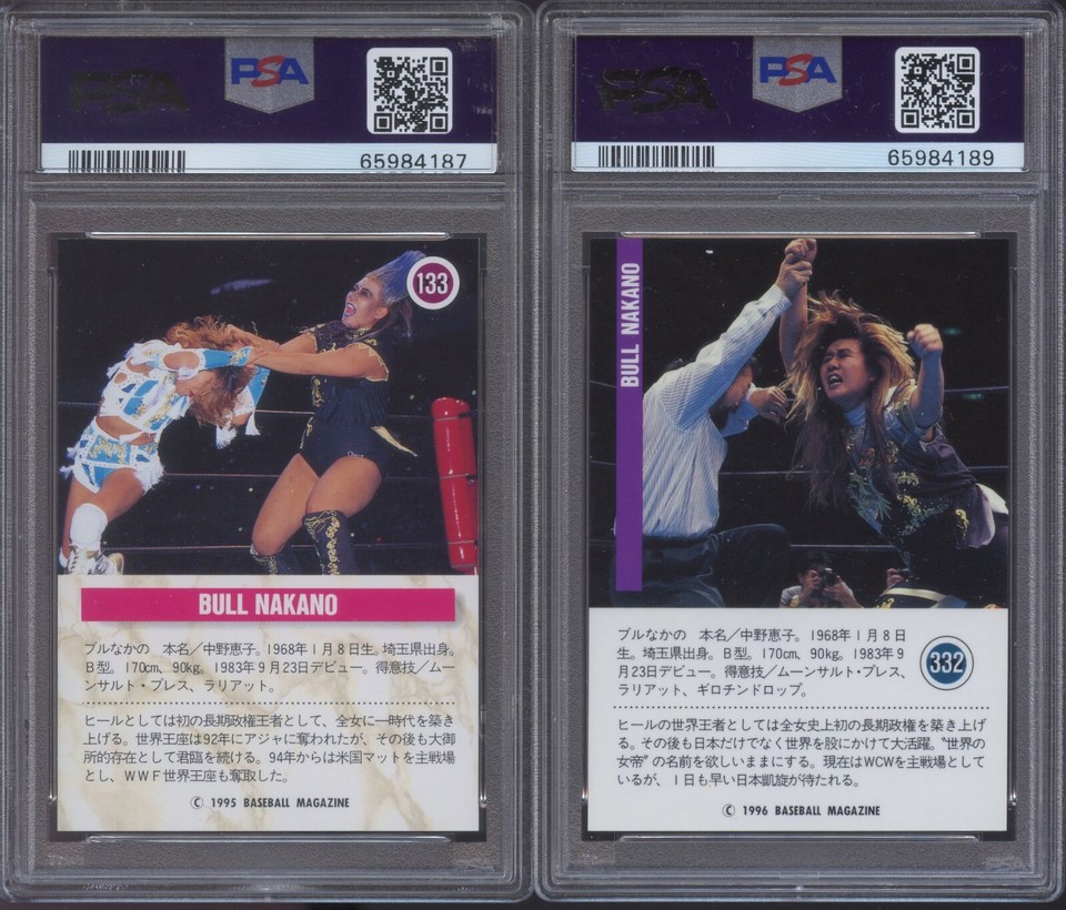 1995 1996 BBM Pro Wrestling Bull Nakano PSA 9 #133 #332 Set Lot | eBay