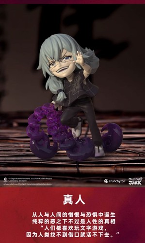 Official Ornaments Garage Kits Toy Jujutsu Kaisen Mahito Action Figure ...
