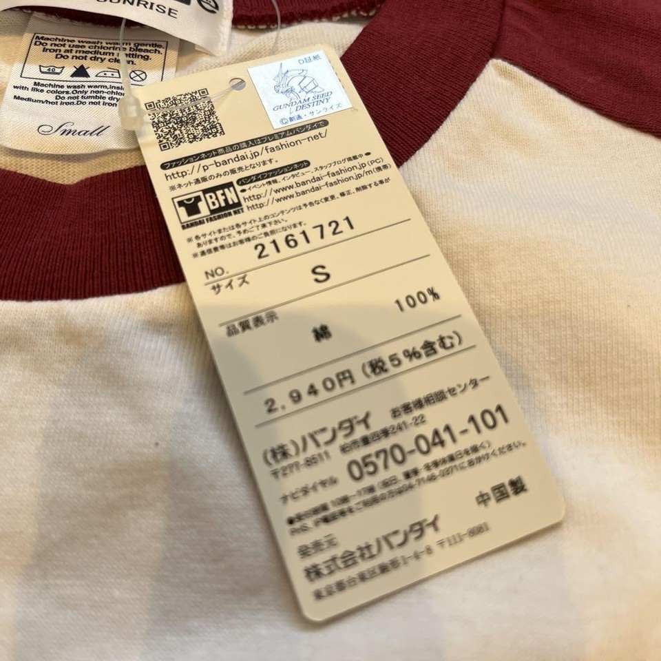 M24h Gundam Seed Destiny TShirt Akihabara Limited S Unisex Anime Casual ...