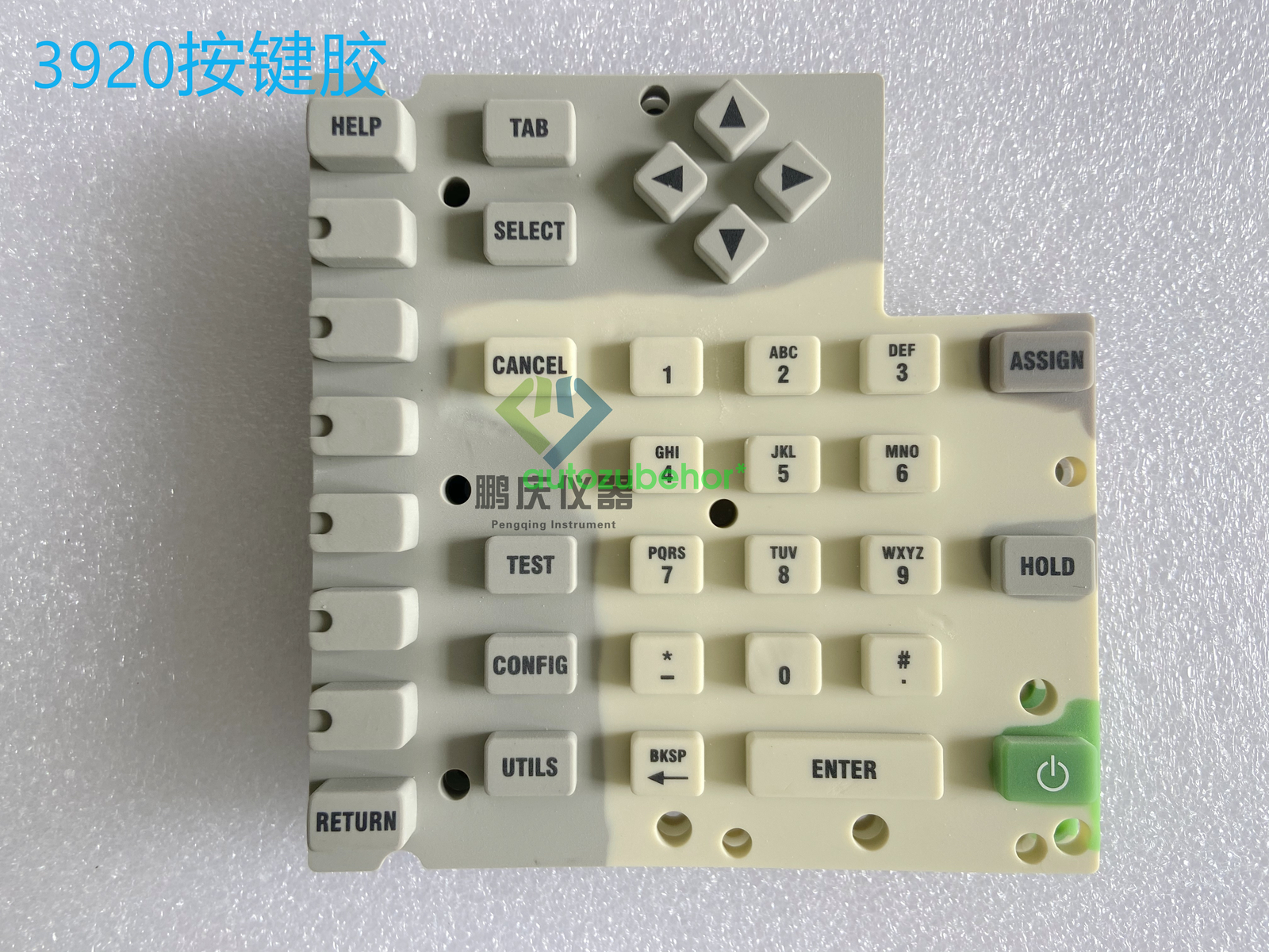 For 3920 Key Silicone 3920B Key Silicone | eBay