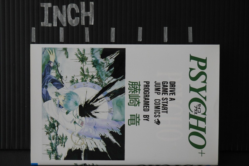 PSYCHO+ - Complete Manga Set Vol.1-2 by Ryu Fujisaki Japan | eBay