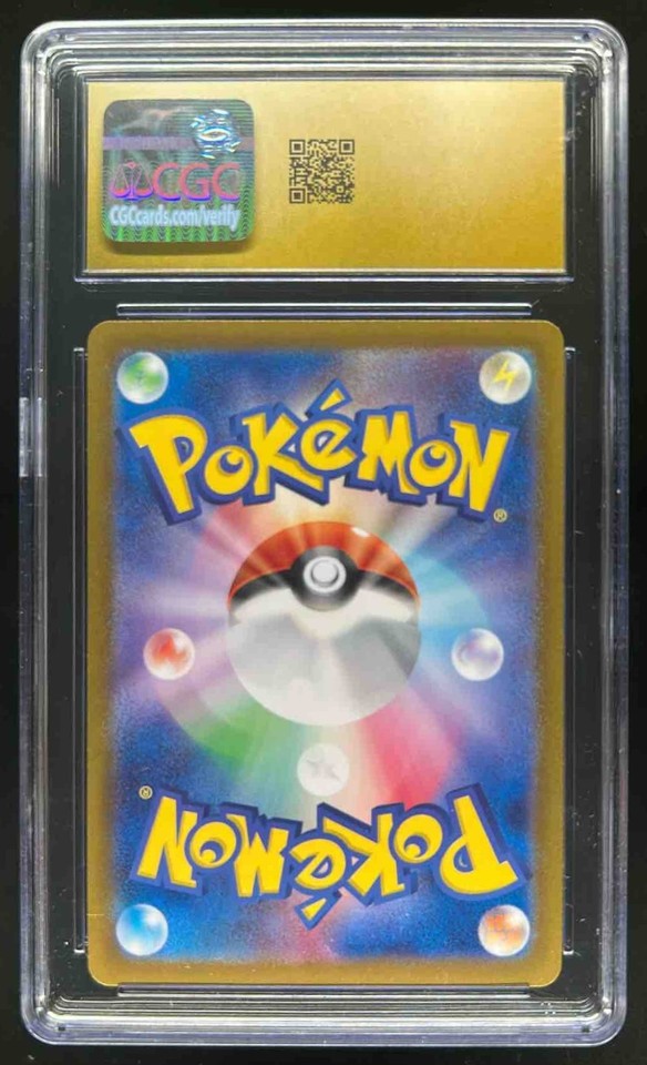 2024 Pokemon SV Terastal Fest (JP) sv8a Flareon PRISTINE #021/187 CGC 10 | eBay