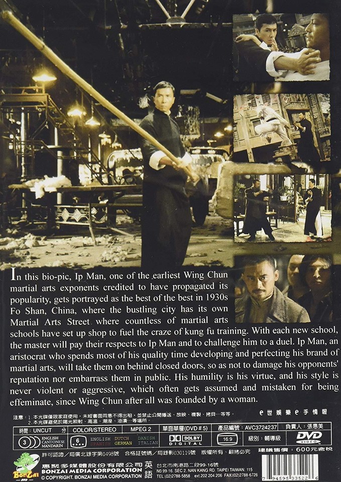 Ip Man DVD IPMAN I P THE MOVIE | eBay