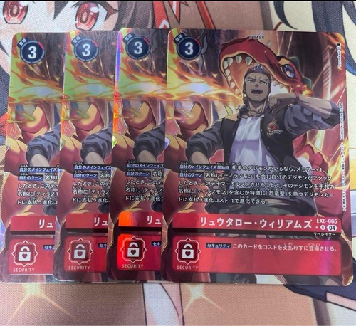 Digimon Card Ryutaro Williams4 Pieces | eBay