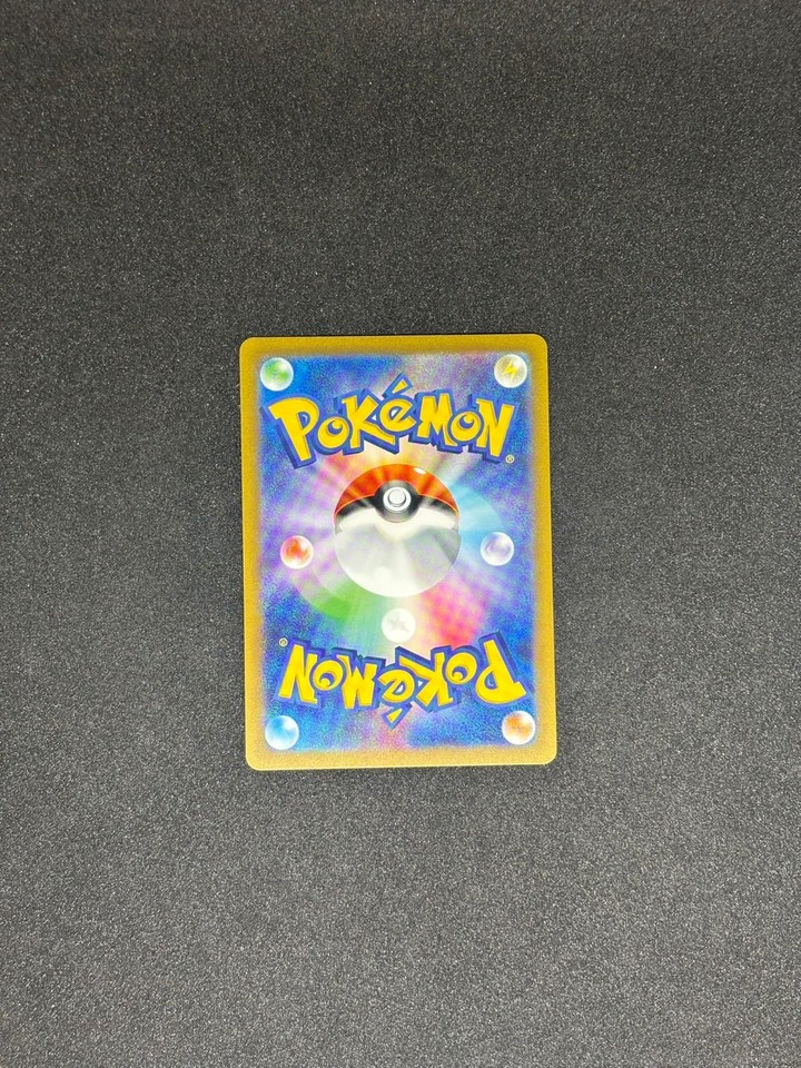 Pokémon TCG Japanese 151 Charmander Illustration Art Rare Ar 168/165 M ...