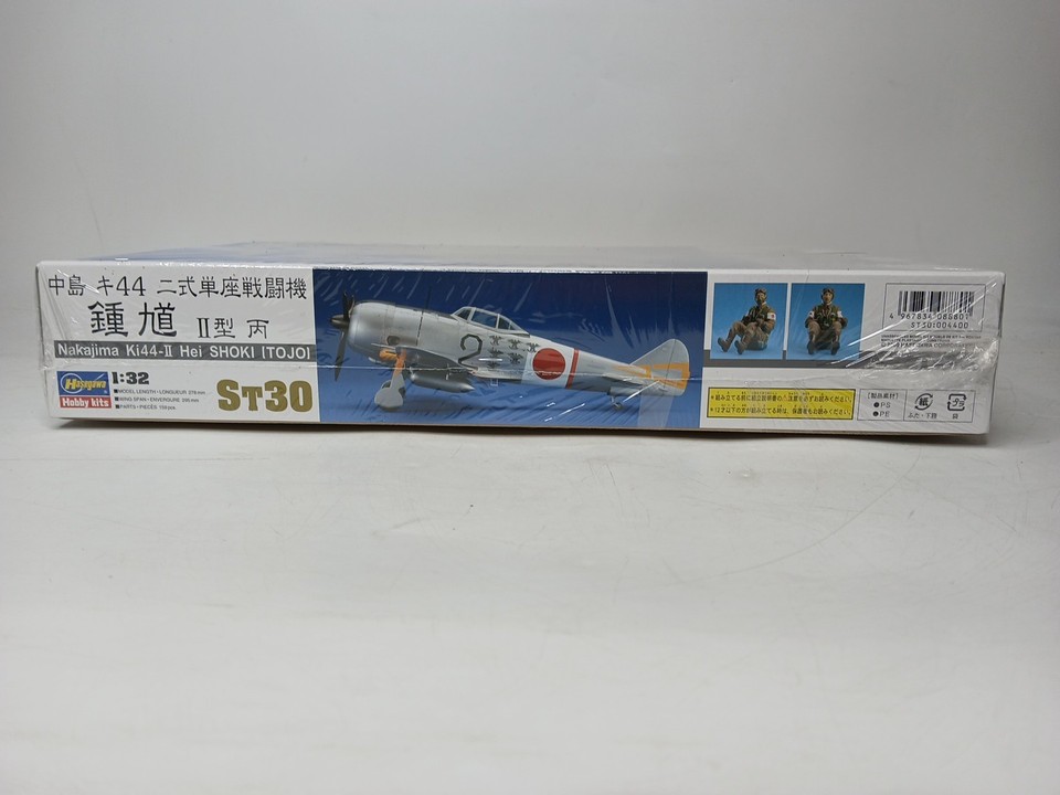 SEALED Hasegawa Nakajima Ki44-II Hei SHOKI TOJO JAPANESE ARMY FIGHTER 1 ...