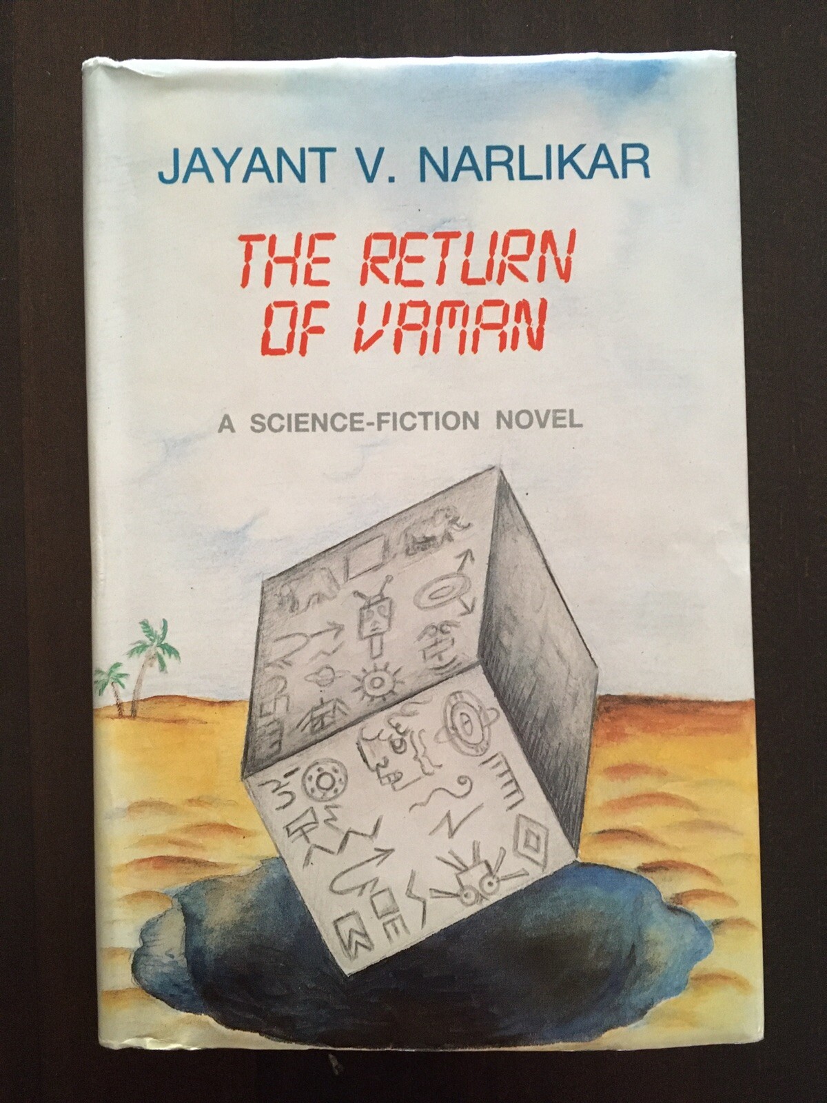 Return of Vaman : A Science-Fiction Novel by Narlikar, Jayant V., - HC ...