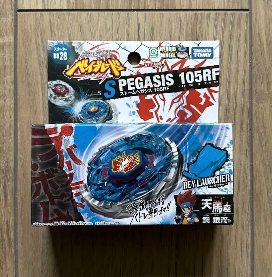 AUSWAHL Beyblade Metal Fusion Fury Fight TAKARA TOMY OVP Beyblades | eBay