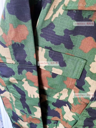 Nigeria Army Blotch Woodland Camouflage Uniform Jacket Pants | eBay
