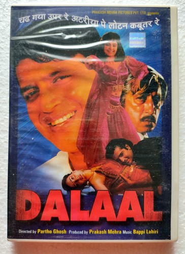 Dalaal DVD Bollywood Movie DVD Mithun Chakraborty Ayesha Julka Ravi ...