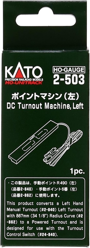 NEW KATO HO Unitrack Point Machine 2-503 / 2-504 Right ＆ Left for HO ...
