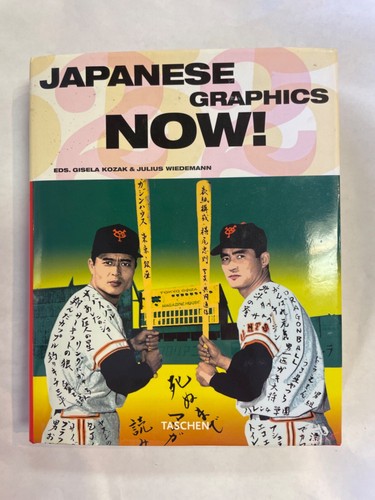 Taschen Japanese Graphics Now! Book 9783822850886 | eBay
